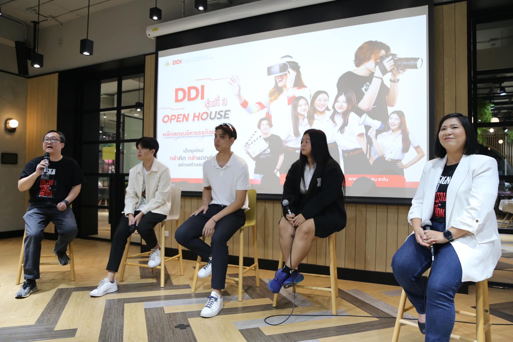 News / Activities - DDI : คณะบริหารธุรกิจ สาขาวิชาการออกแบบและนวัตกรรมดิจิทัล