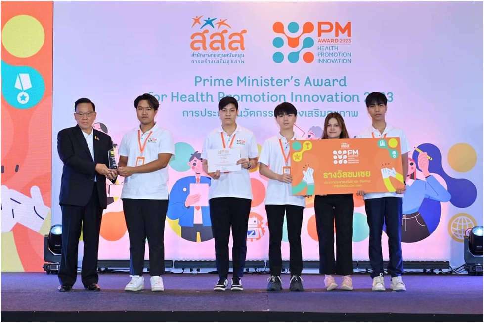 DDI Students Shine at Startup Competitions! - DDI : คณะบริหารธุรกิจ สาขาวิชาการออกแบบและนวัตกรรม ...